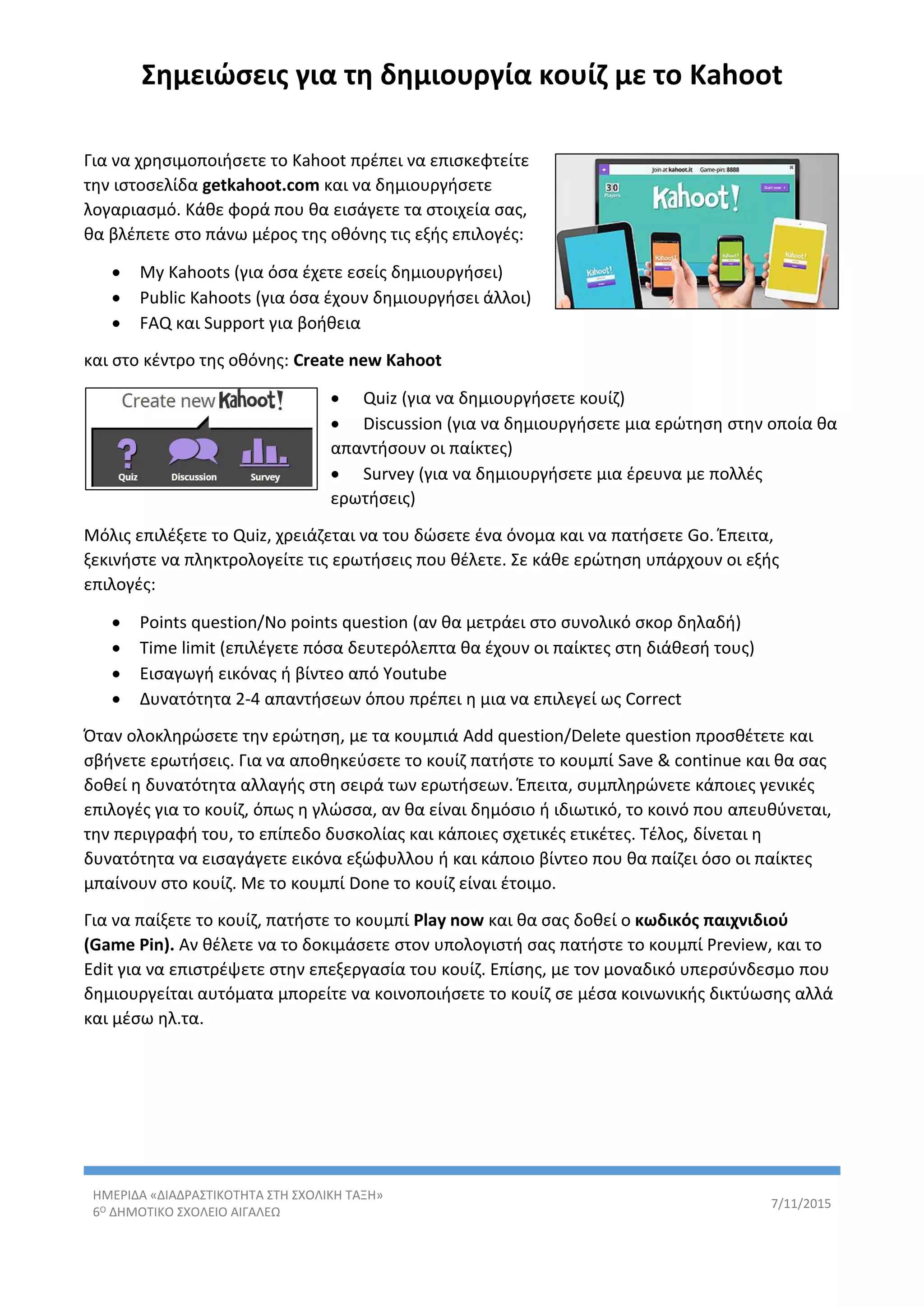 Σημειώσεις για το Kahoot | PDF