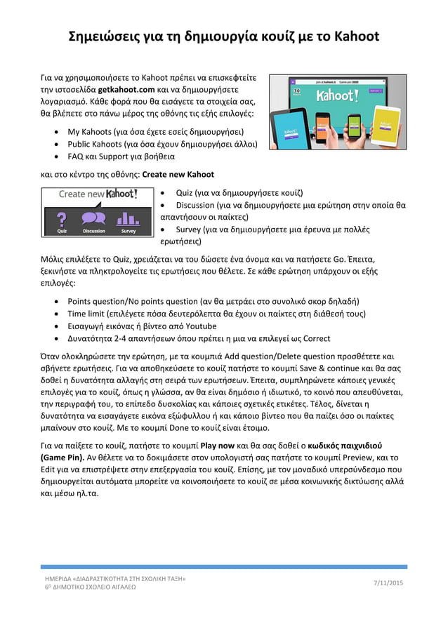 Σημειώσεις για το Kahoot | PDF