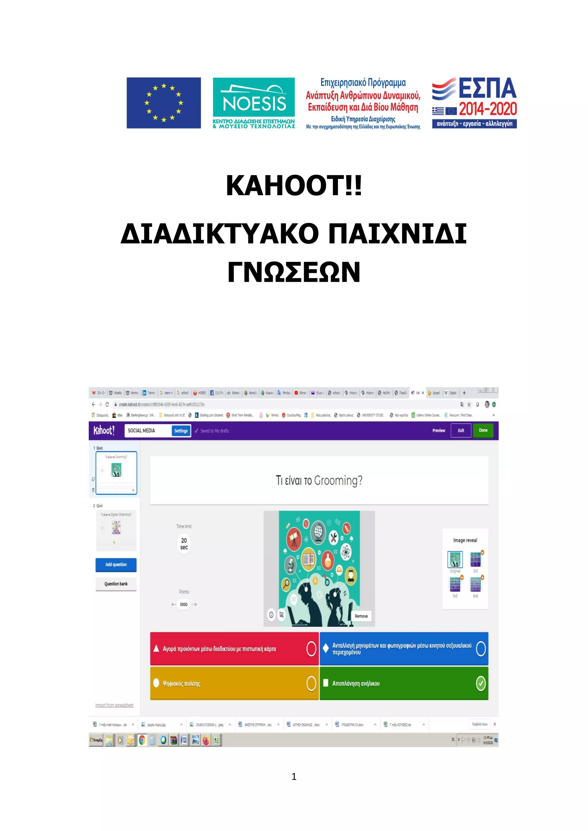 Kahoot 1 | PDF