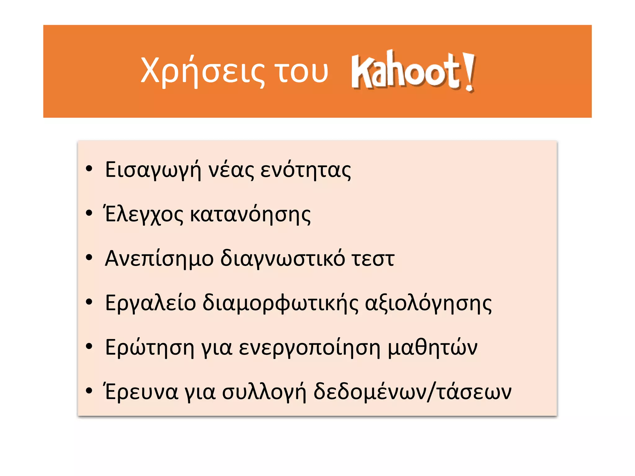 Kahoot presentation | PPTX
