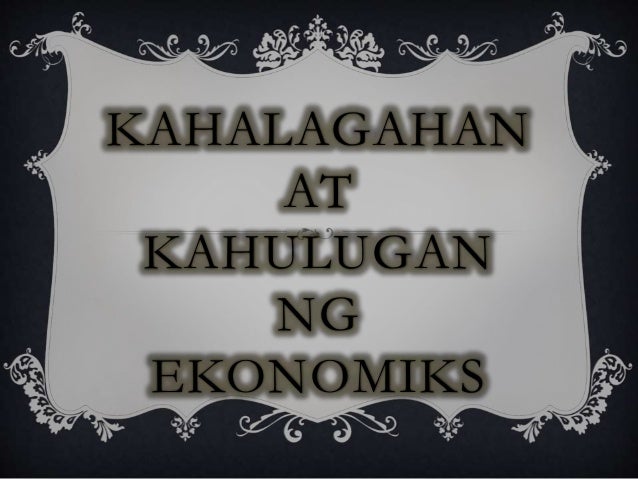 Kahulugan At Kahalagahan Ng Ekonomiks kahulugan-at-kahalagahan-ng-ekonomiks
