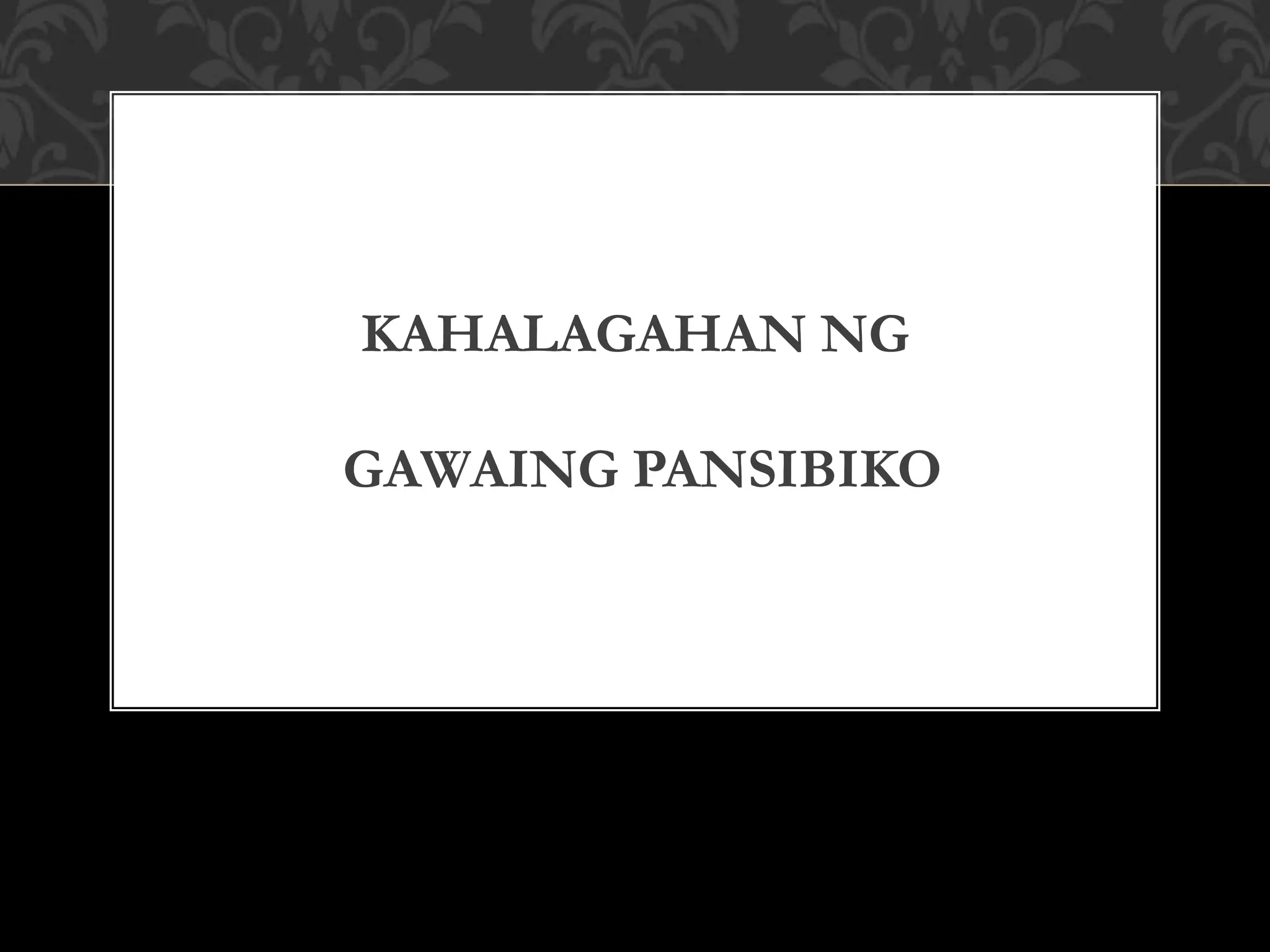 KAHULUGAN AT KAHALAGAHAN NG GAWAING PANSIBIKO.pptx