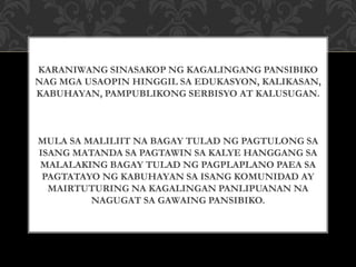 KAHULUGAN AT KAHALAGAHAN NG GAWAING PANSIBIKO.pptx