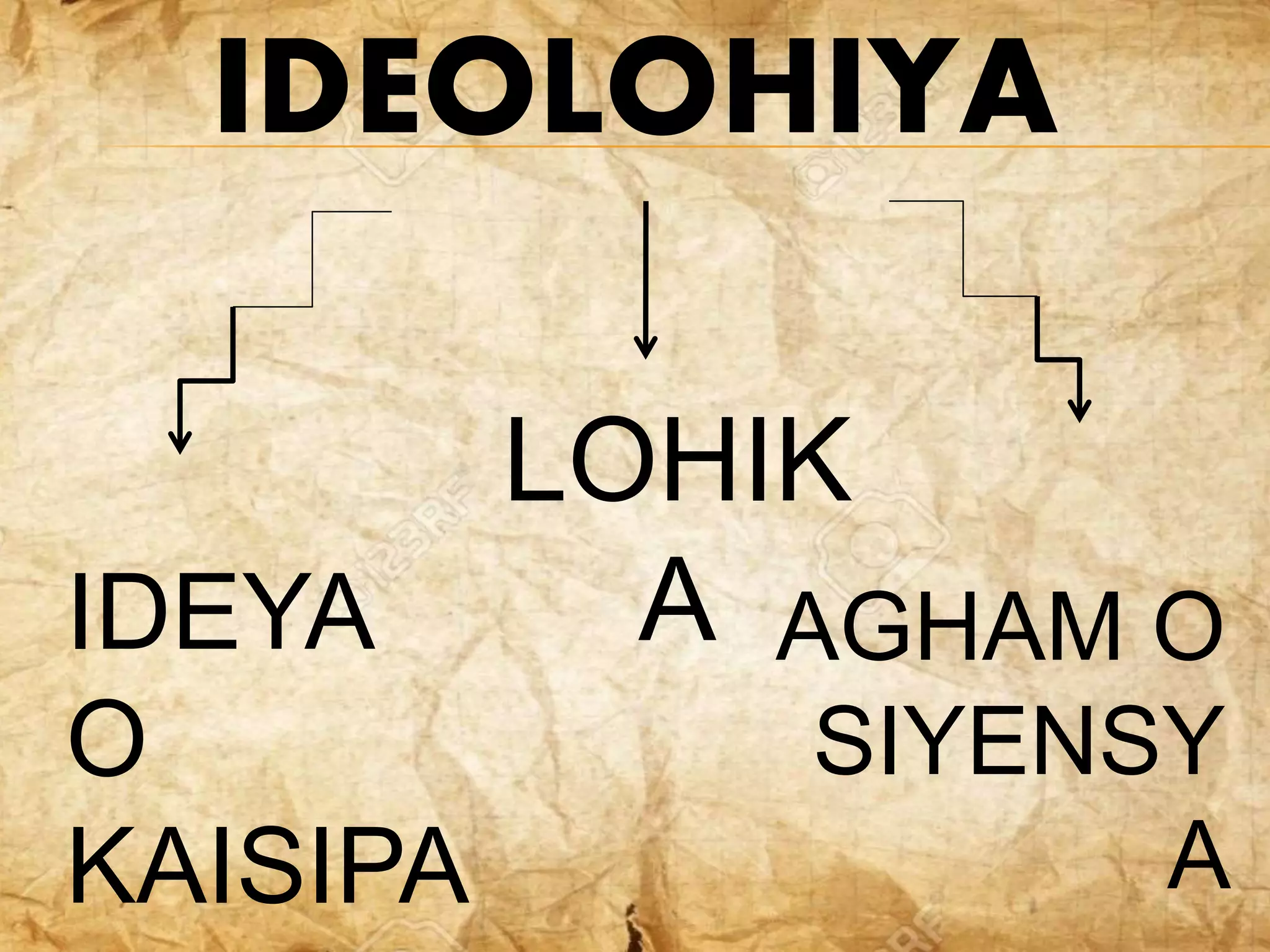 Ang ideolohiya | PPTX