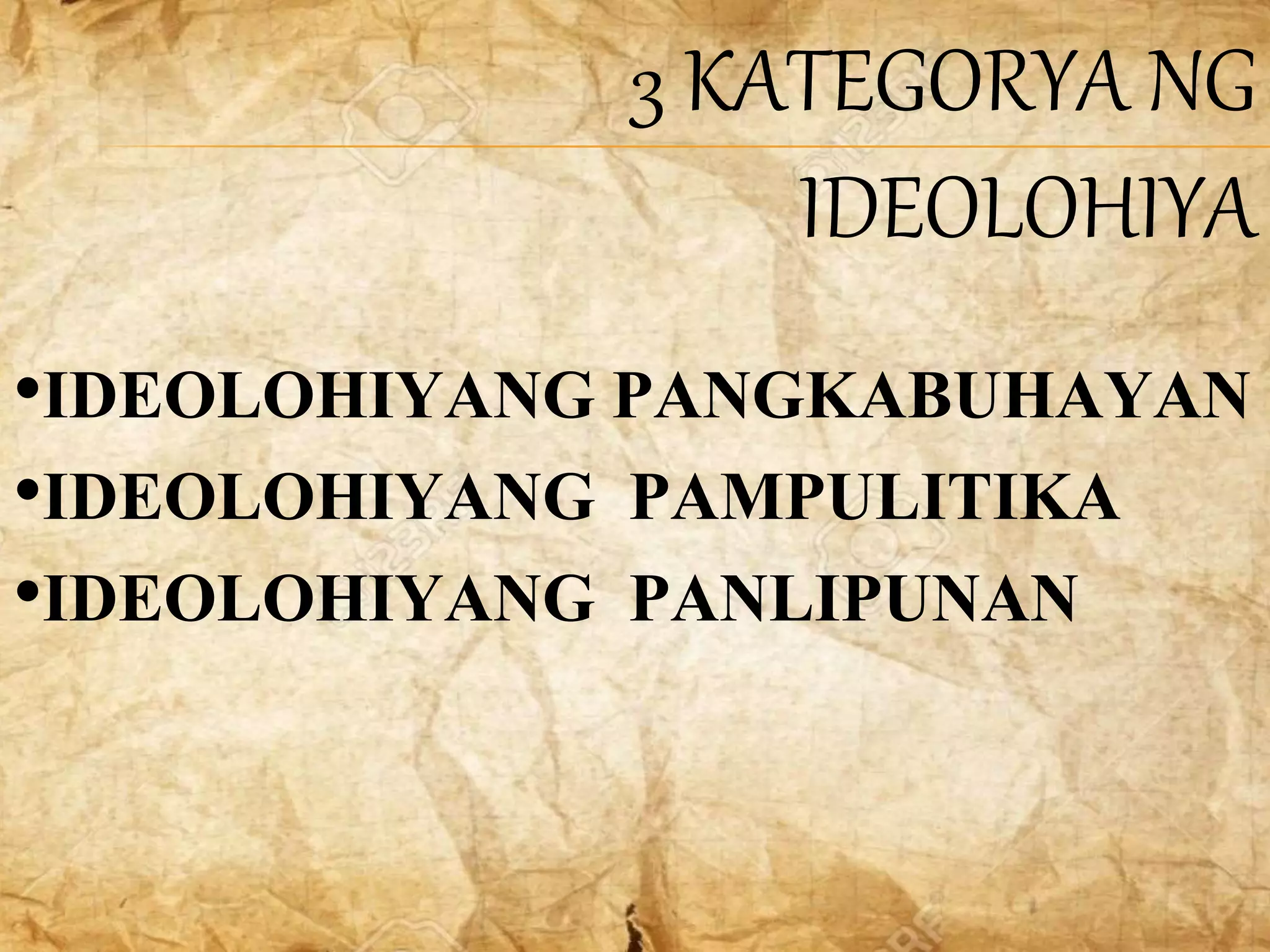 Ang ideolohiya | PPTX