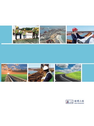 Kaibo brochure | PDF