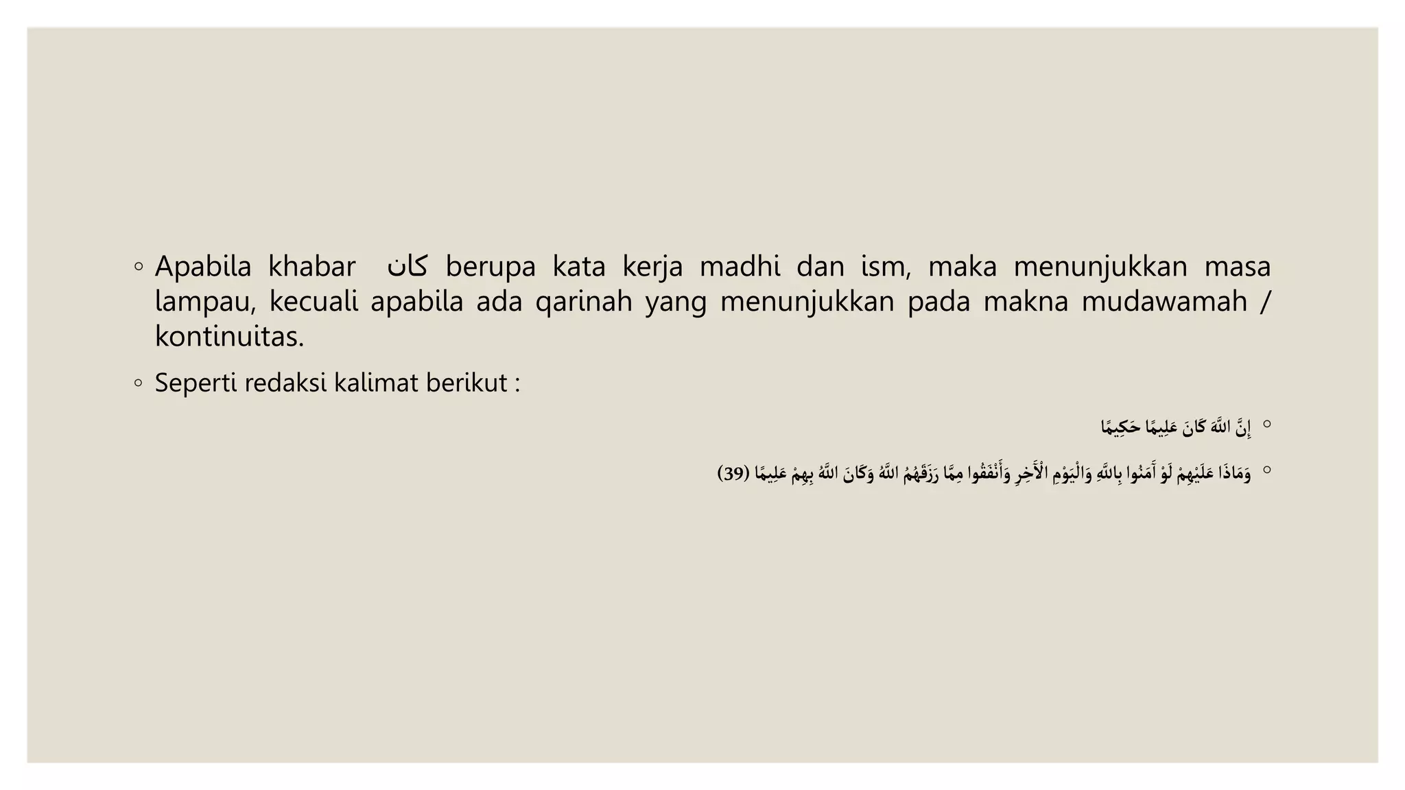 kaidah perbedaan fiil dan ism.pptx