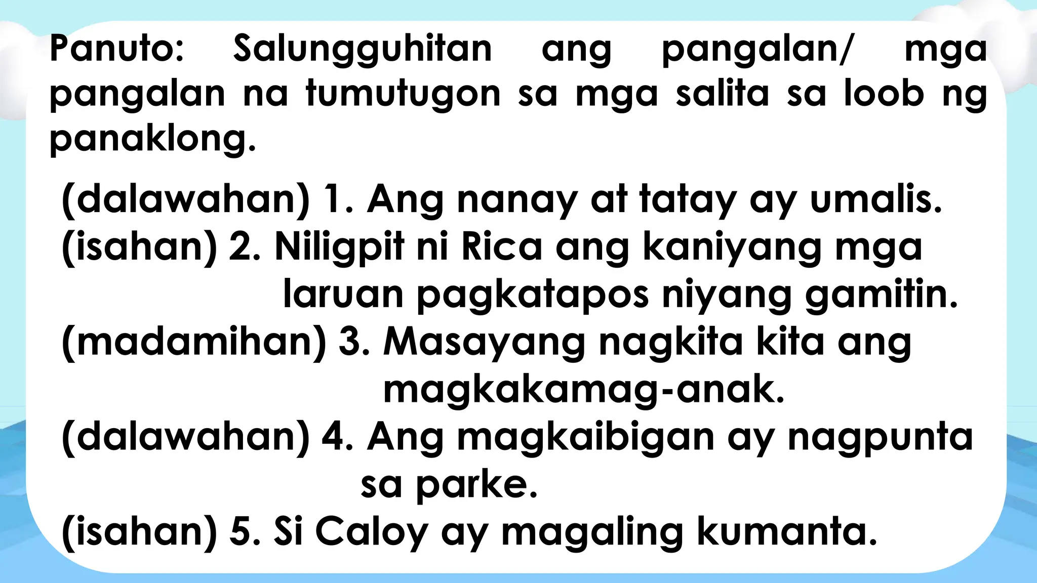 kailanan ng pangalan grade one- powerpoint.pptx