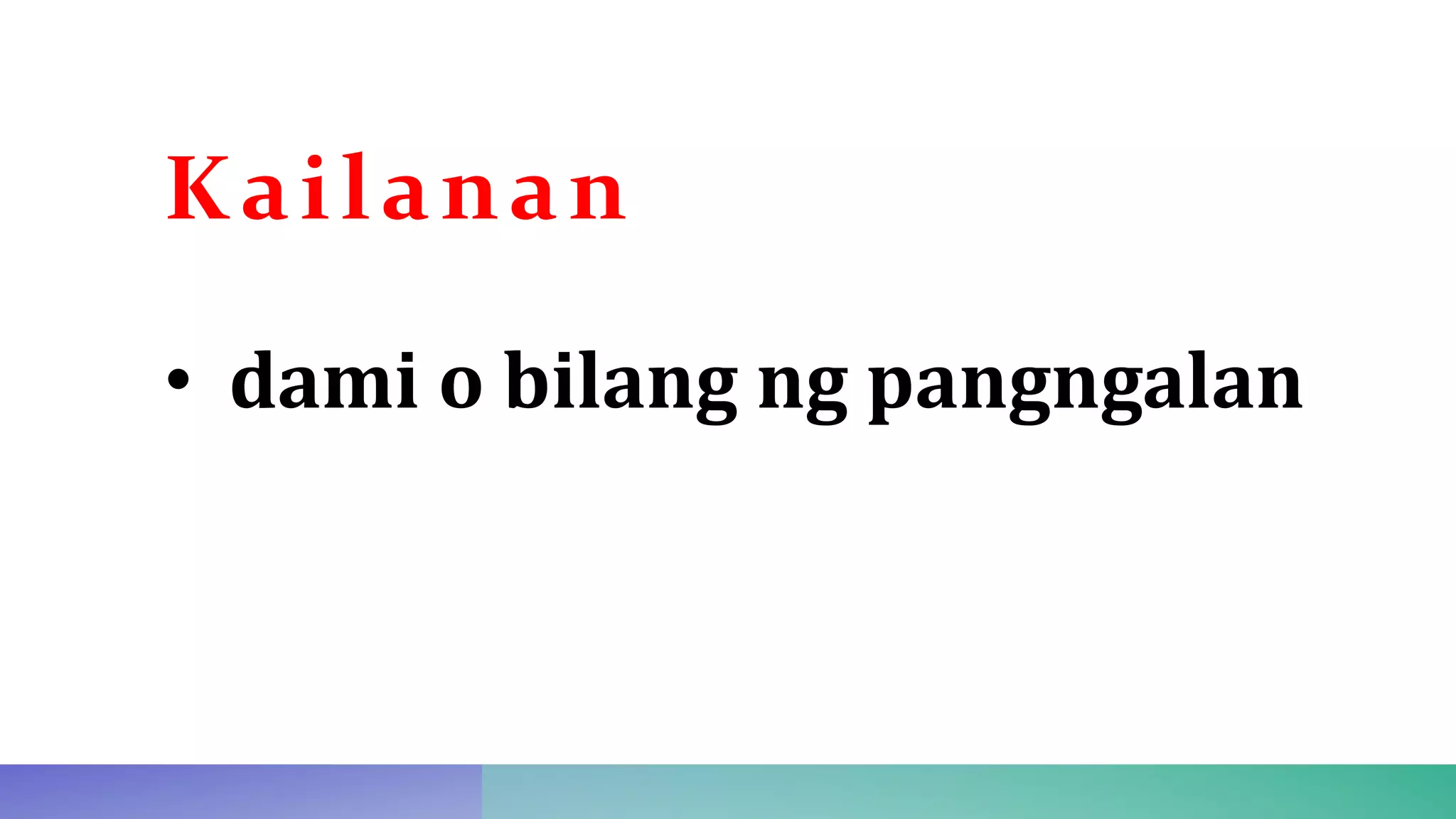 Kailanan ng Pangngalan | PPTX