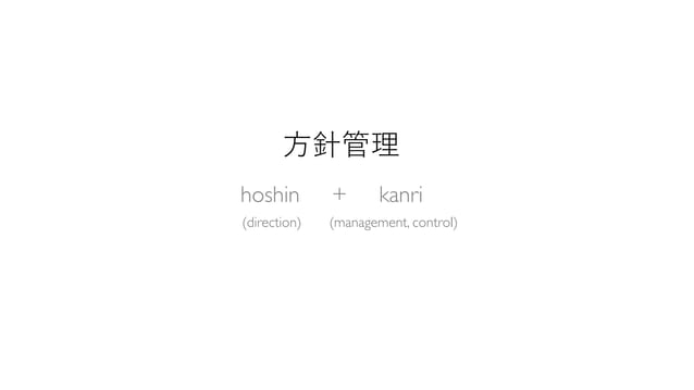 Using Hoshin Kanri to Align and Coordinate Your Lean Strategy | PDF