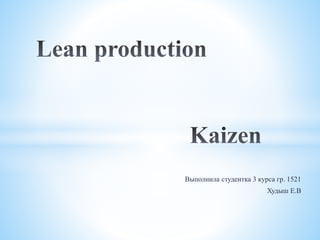 Kaizen | PPT