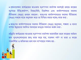 kaizen Training-1.pdf