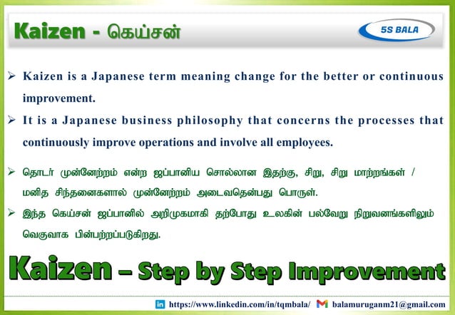 Kaizen Vs Kairyo | PDF | Small and Medium-sized Business | Business