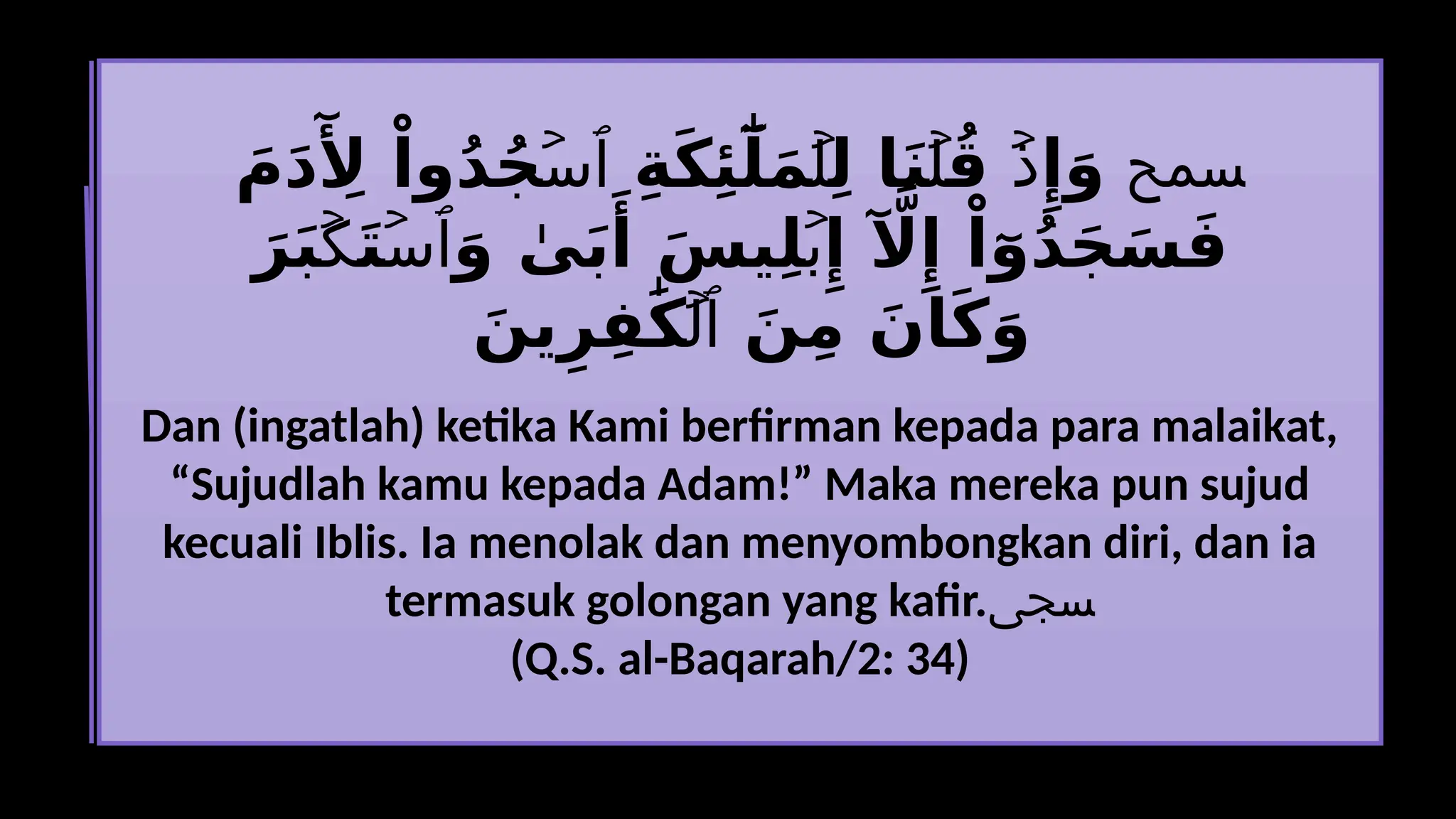 KAJIAN SURAH AL-HIJR AYAT 26-36 ADAM, IBLIS, JIN DAN MALAIKAT.pptx