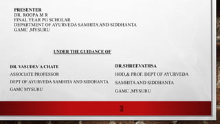 Kakadanta pareeksha & santana nyaya | PPTX