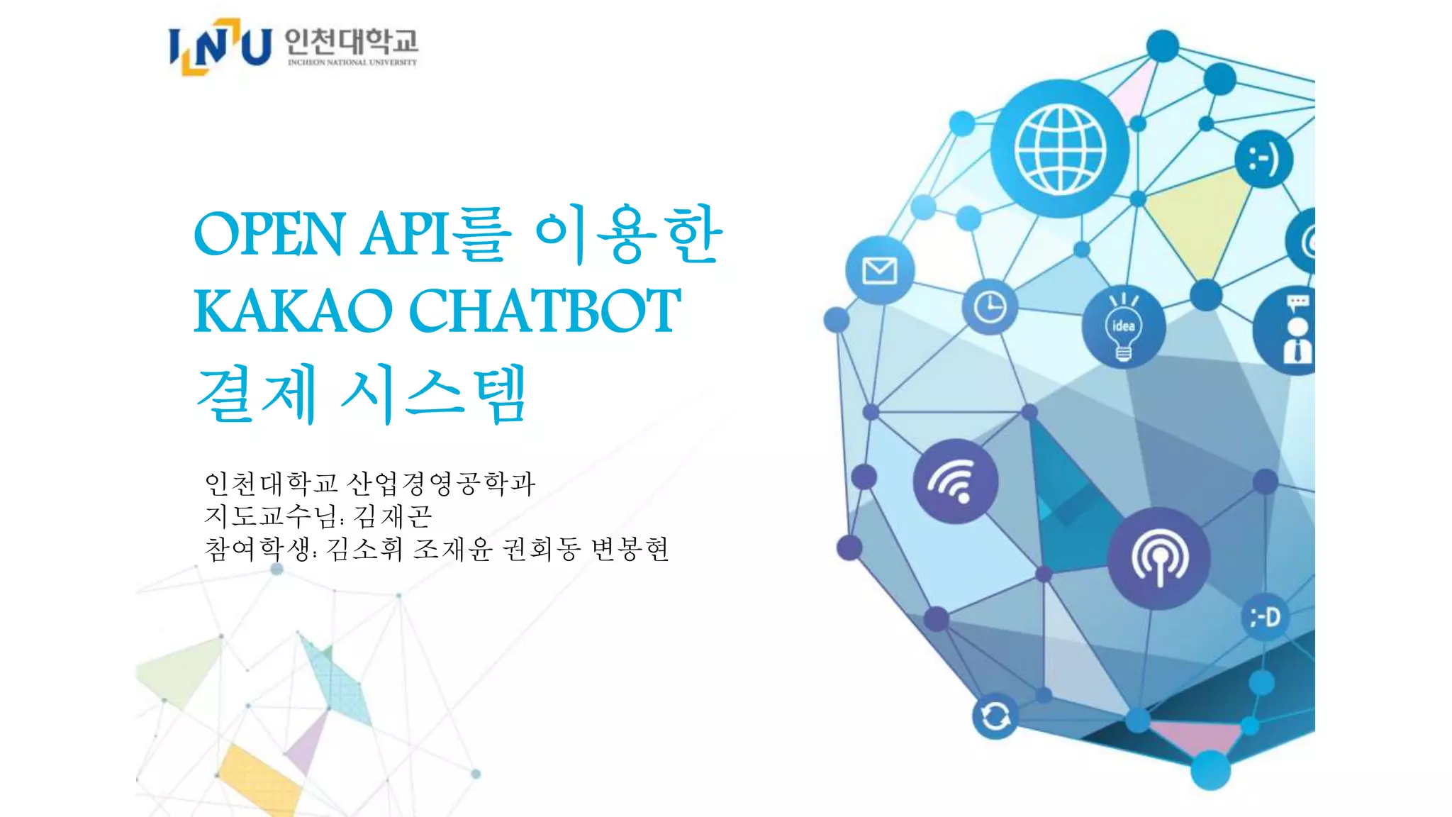Kakao chatbot with open api | PPT