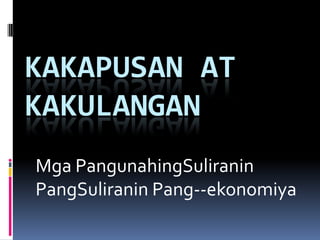 Kakapusan at kakulangan | PPTX