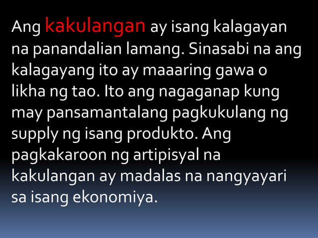 Kakapusan at kakulangan | PPTX