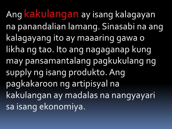 Dahilan Ng Kakulangan Sa Ekonomiya Dahilan Ng Kakulangan Sa Ekonomiya
