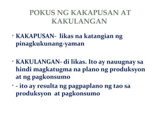 Kakapusan at kakulangan | PPT