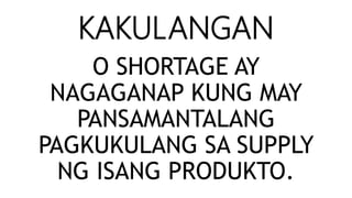 Kakapusan at kakulangan | PPTX