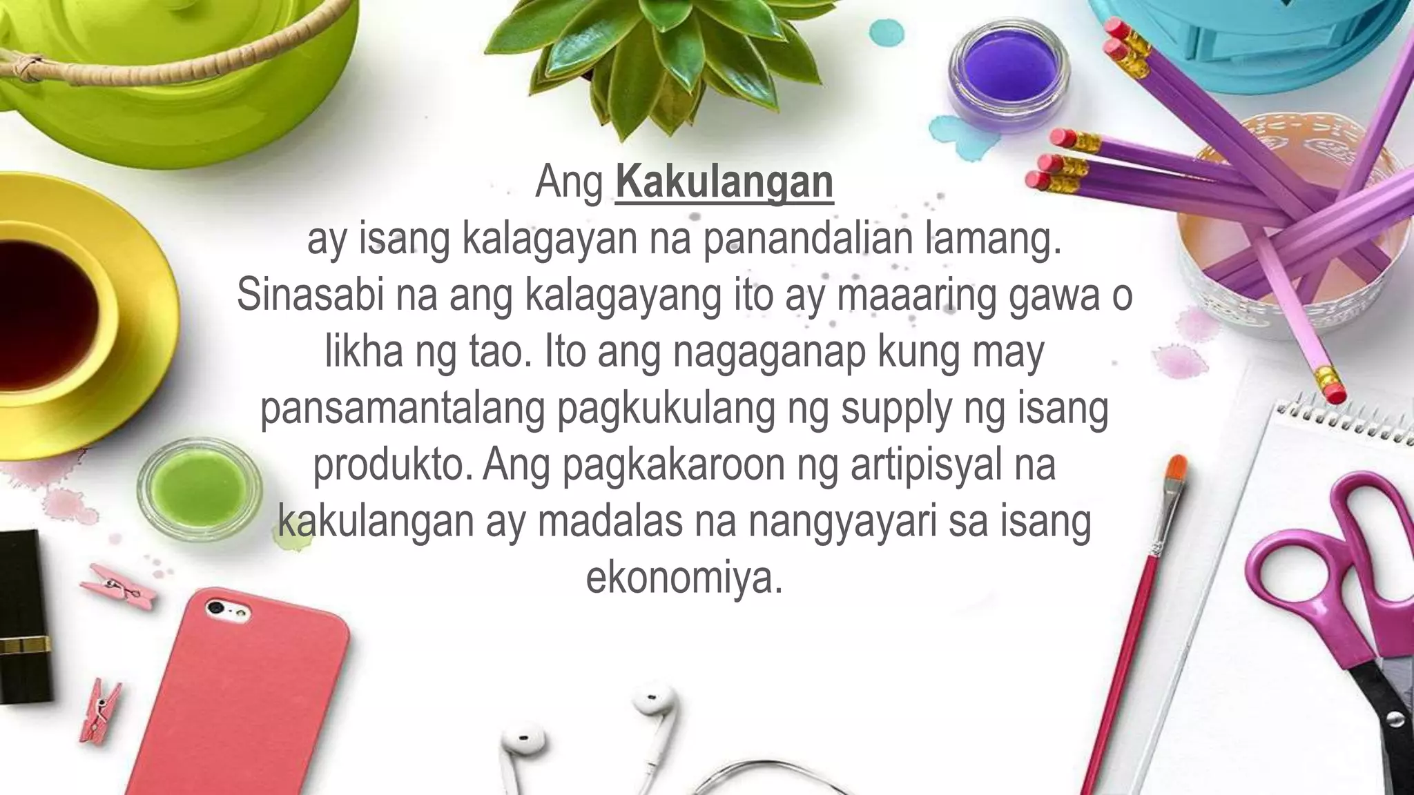 Kakapusan at kakulangan | PPTX