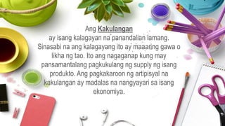 Kakapusan at kakulangan | PPTX