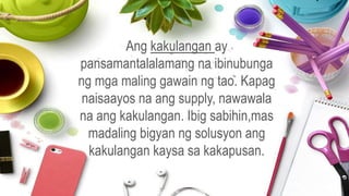 Kakapusan at kakulangan | PPTX