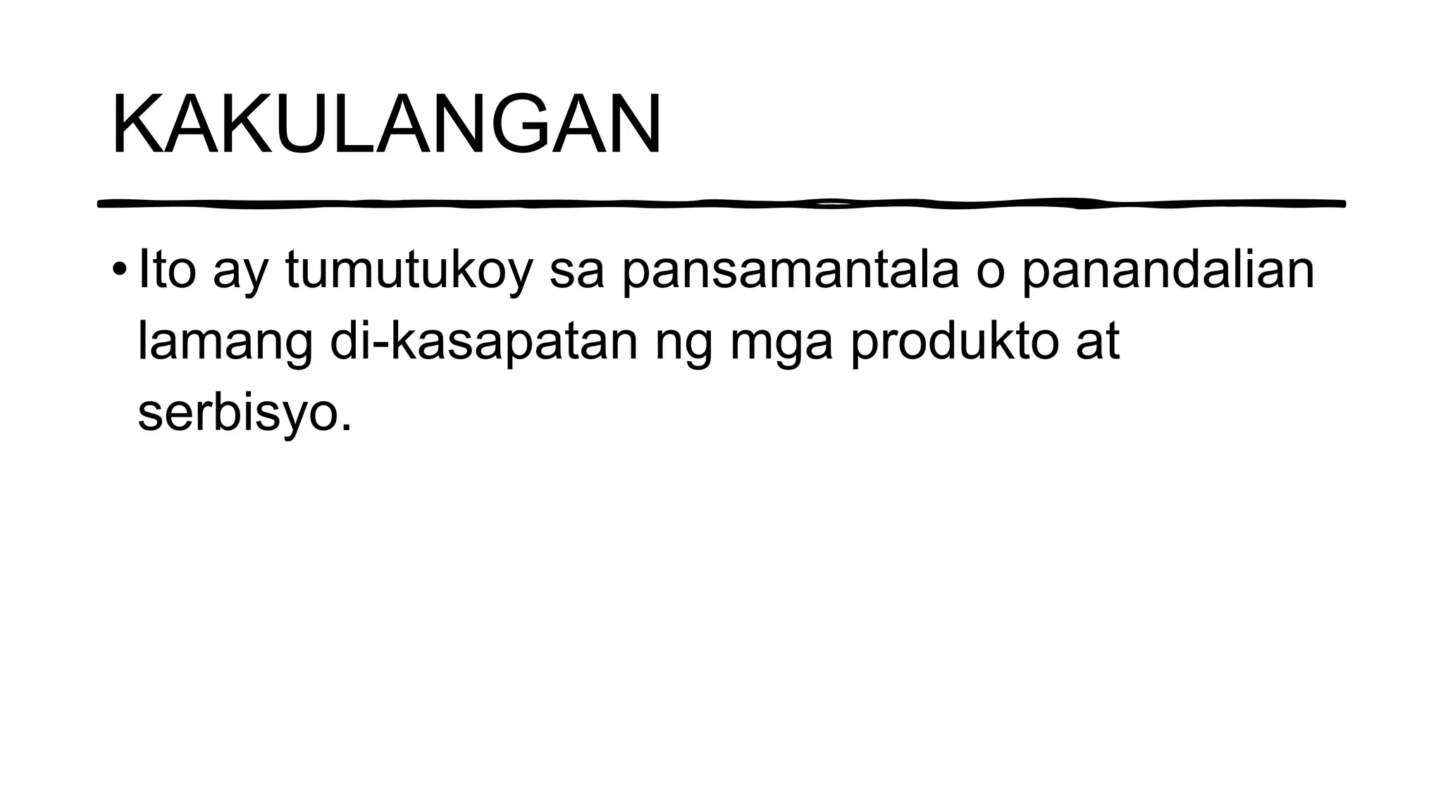 Kakapusan at kakulangan | PPTX