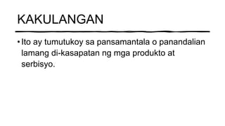 Kakapusan at kakulangan | PPTX