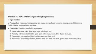 kakayahang komunikatibo Ist quarter lesson | PPTX