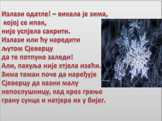 Kako je procvjetala prva visibaba - Šimo Ešić, Biljana Joksimović | PPTX