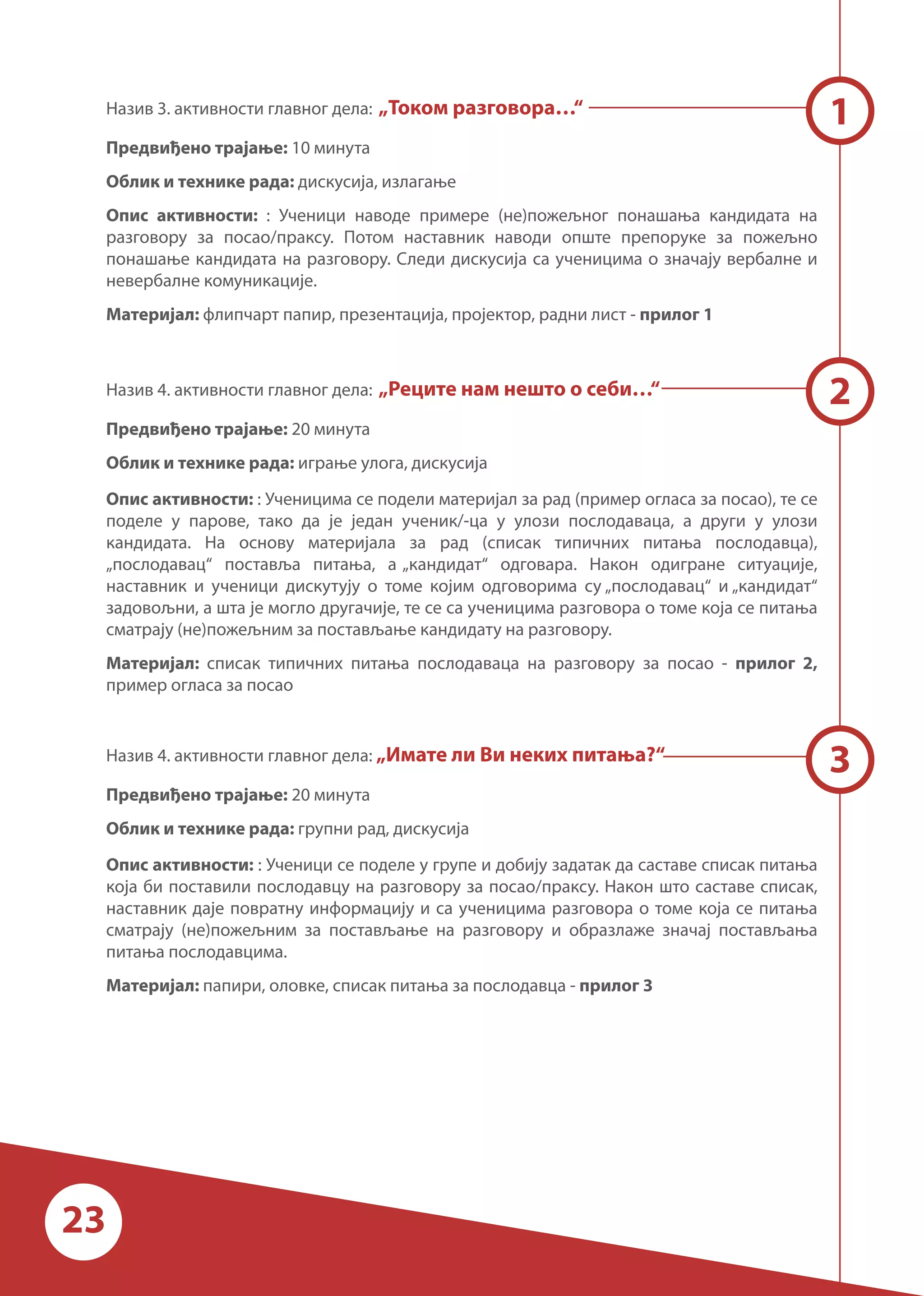 R.Bacelj i M.Miric_Kako se pripremiti za razgovor za posao.pdf