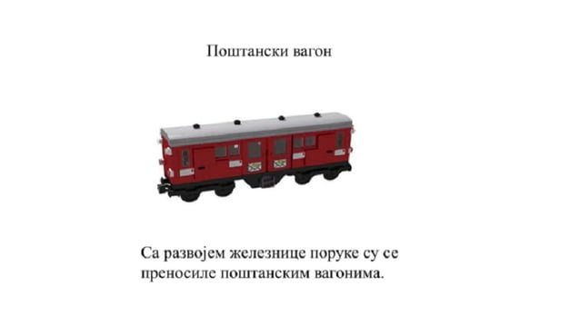 prezentacija KAKO SU SE NEKAD PRENOSILE PORUKE.pptx