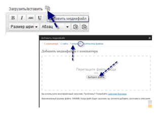 Kak pisat stati | PPT