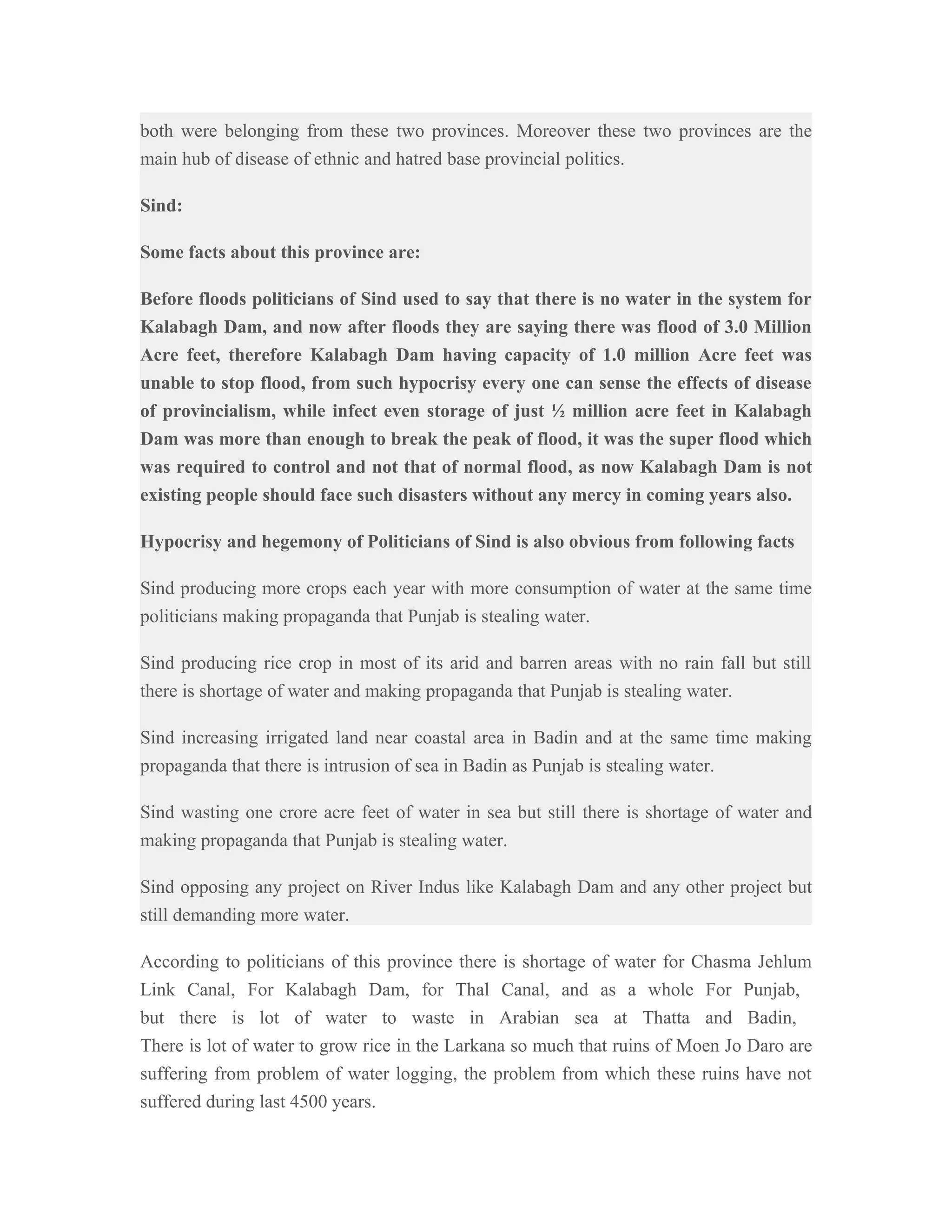 Kalabagh dam a symbol of victimization of punjab by other provinces ...