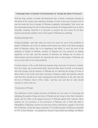 Kalabagh dam a symbol of victimization of punjab by other provinces ...