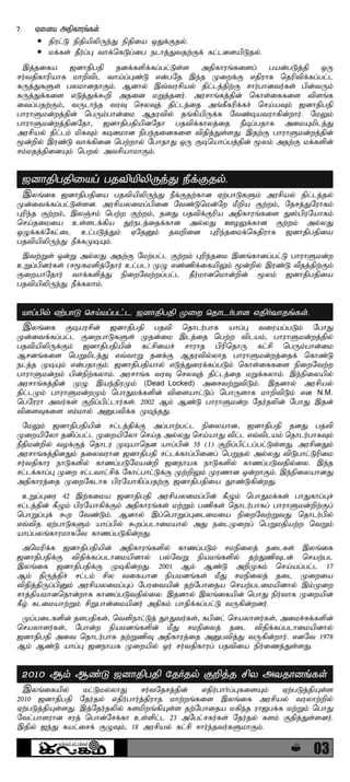 KALAHAM issue 01 | PDF