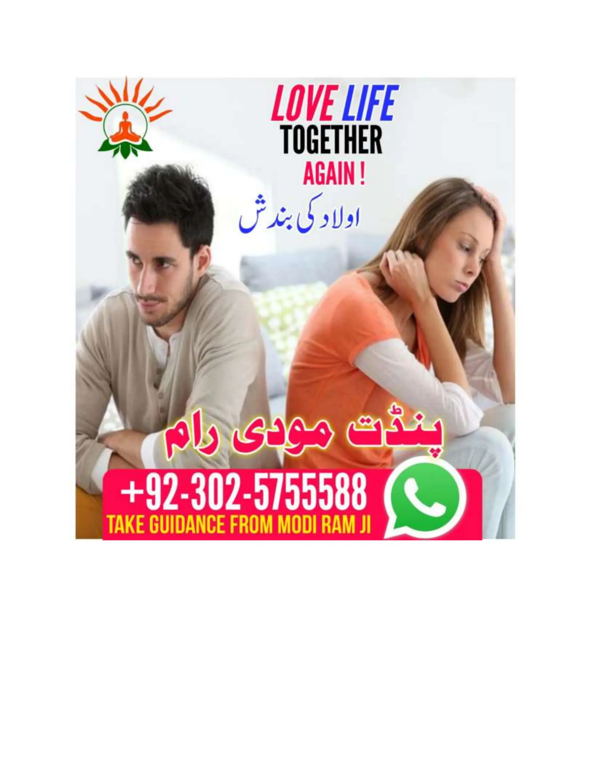 Hindu amil baba kala jadu expert in pakistan islamabad lahore karachi ...