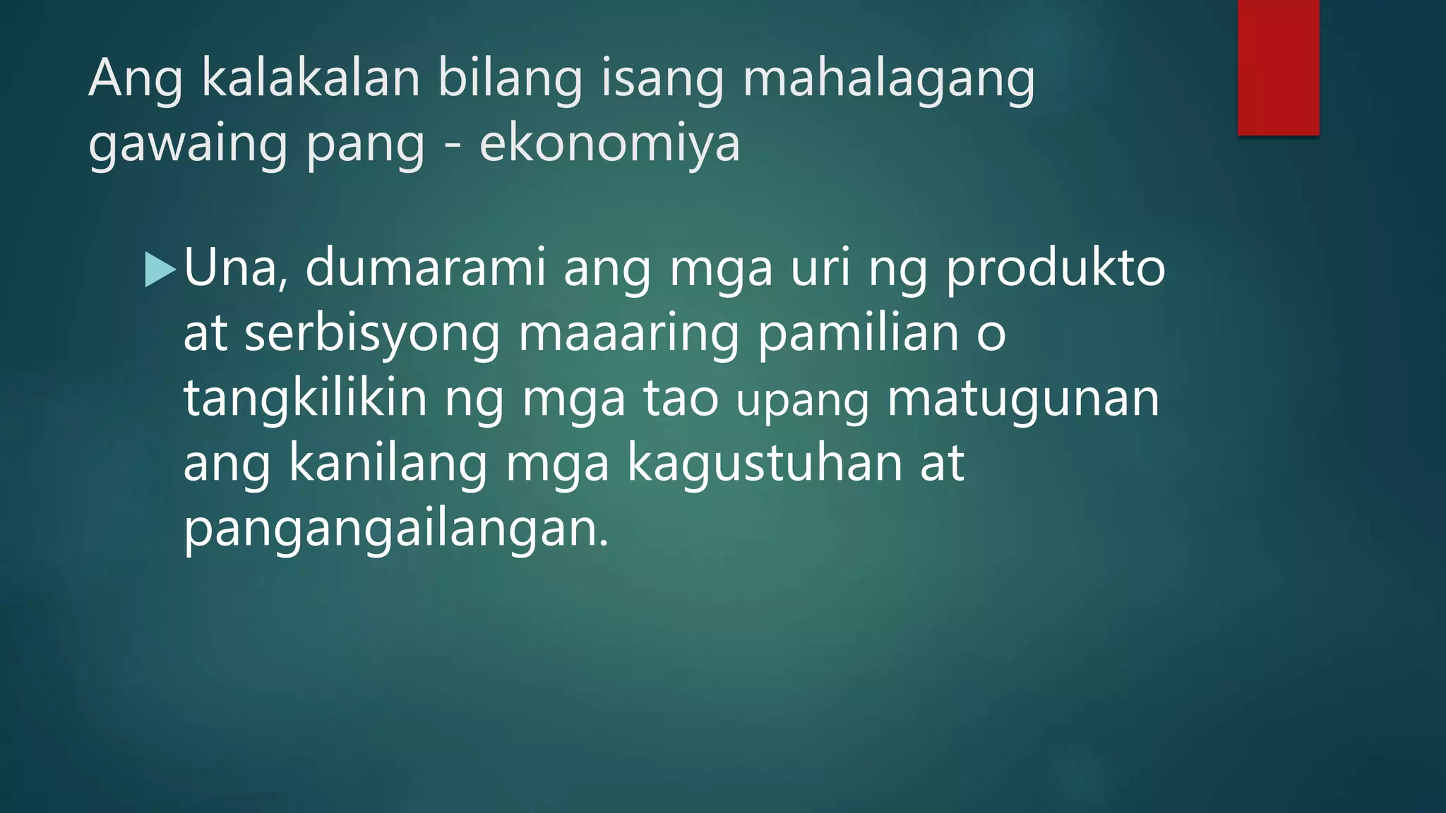 Ekonomiks 10 - Kalakalang Panlabas ng Pilipinas | PPTX