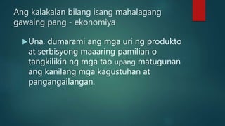 Ekonomiks 10 - Kalakalang Panlabas ng Pilipinas | PPTX