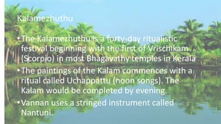 Kalamezhuthu | PPTX