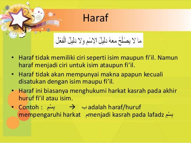 Kalam, isim, fi'il dan haraf