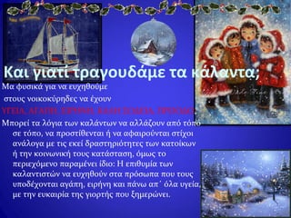 Kalanta | PPT