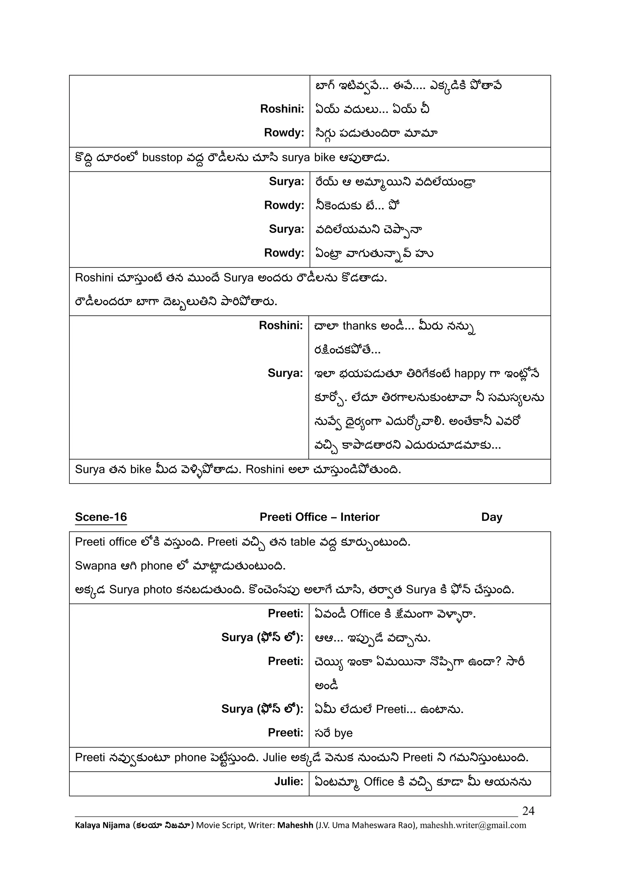 Kalaya nijama telugu movie script | PDF