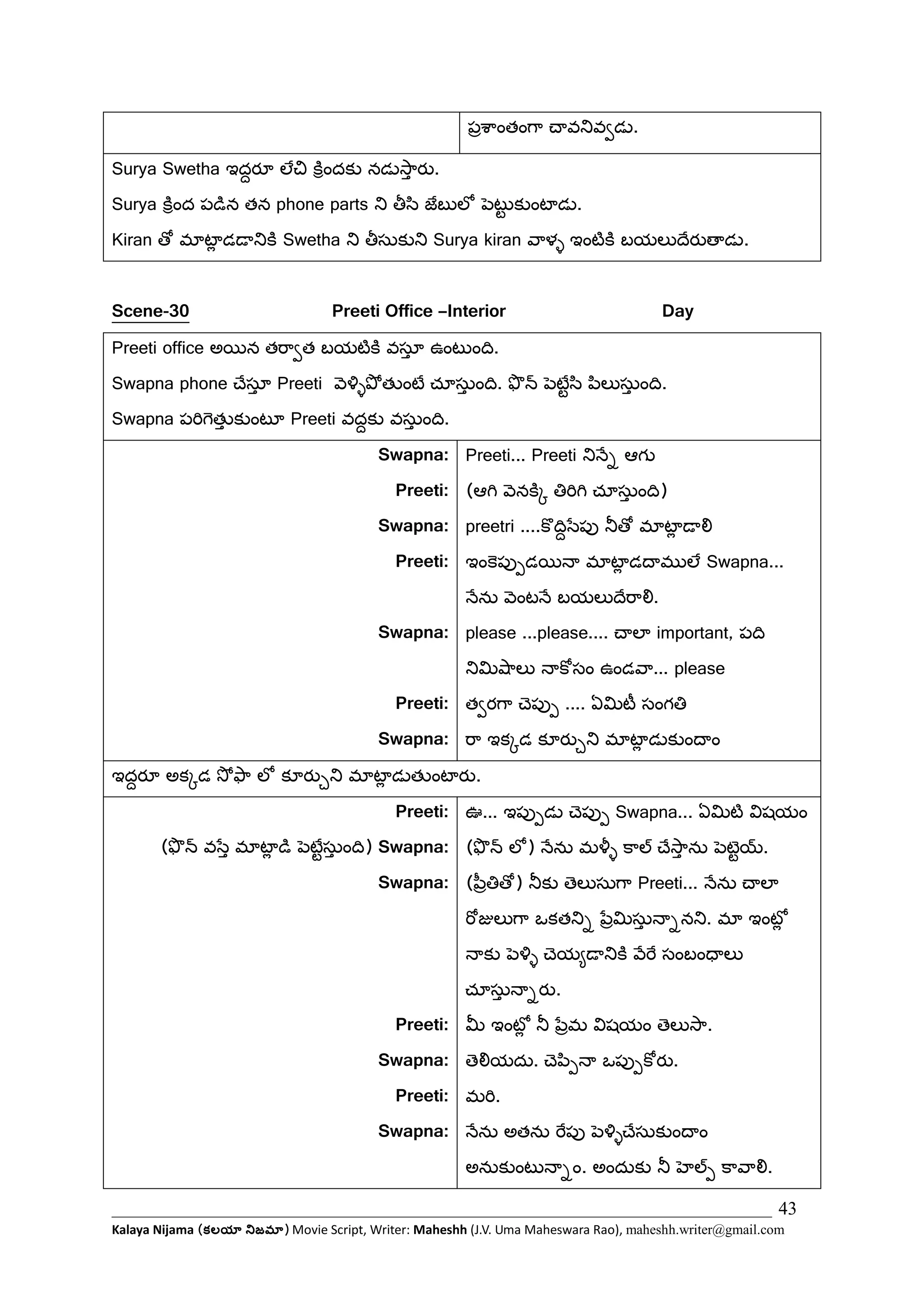 Kalaya nijama telugu movie script | PDF