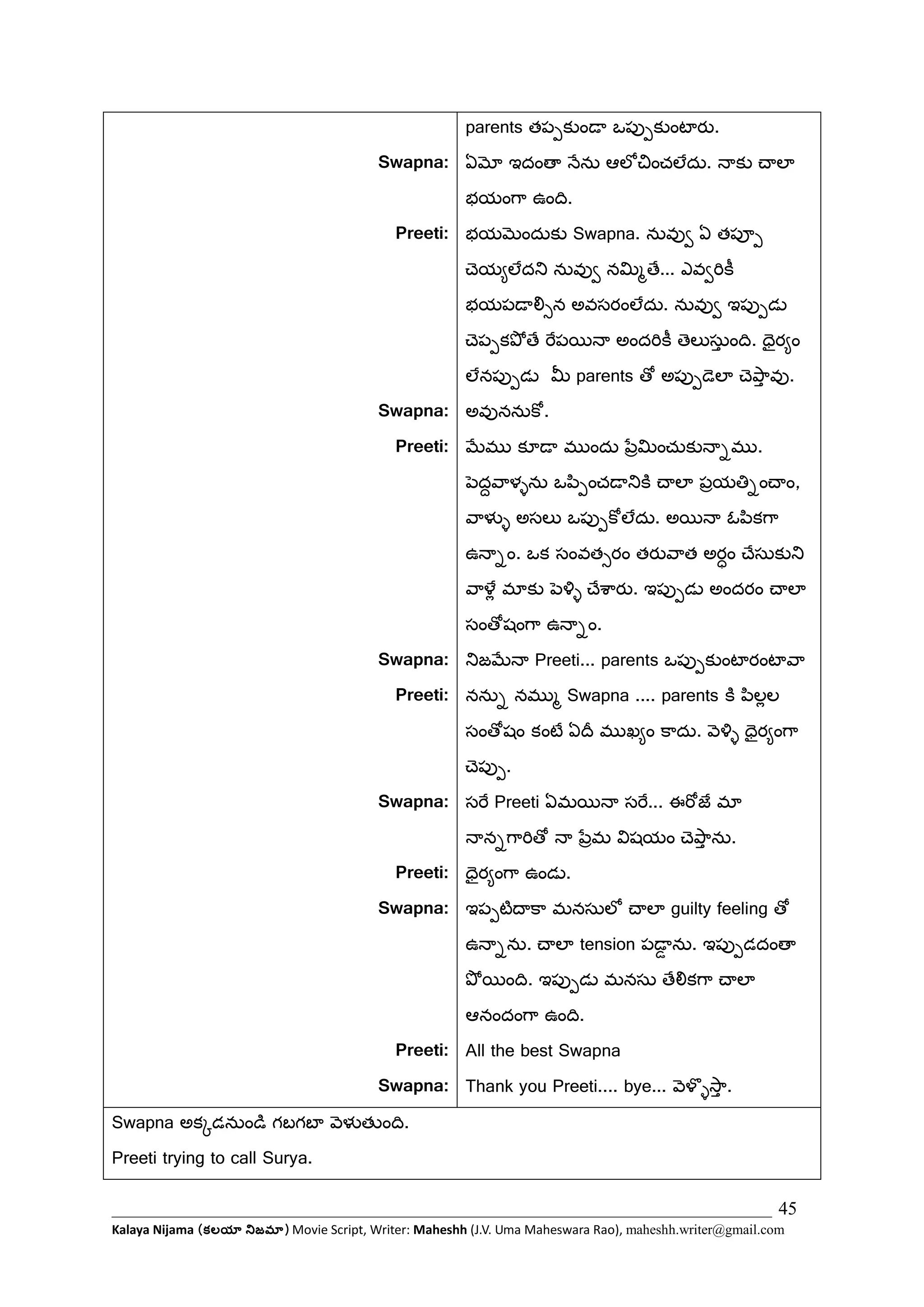 Kalaya nijama telugu movie script | PDF