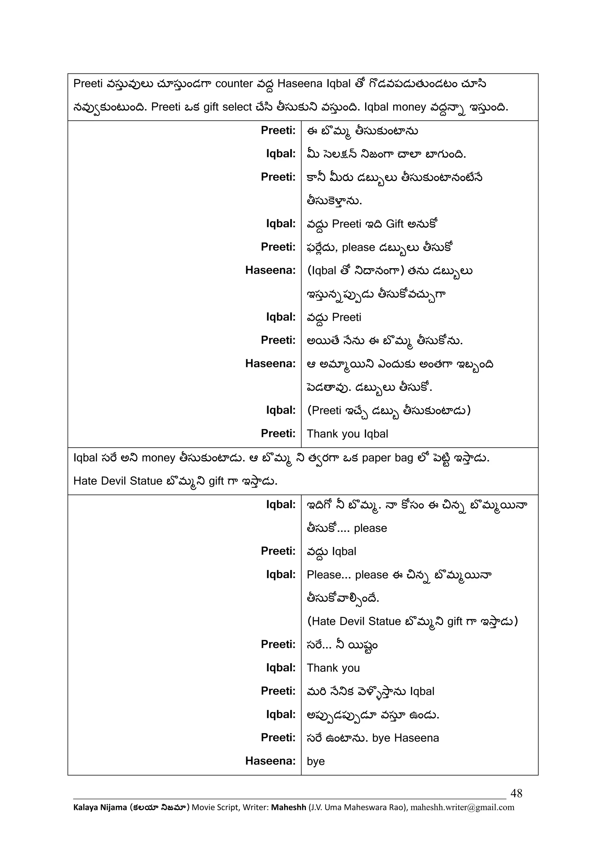 Kalaya nijama telugu movie script | PDF