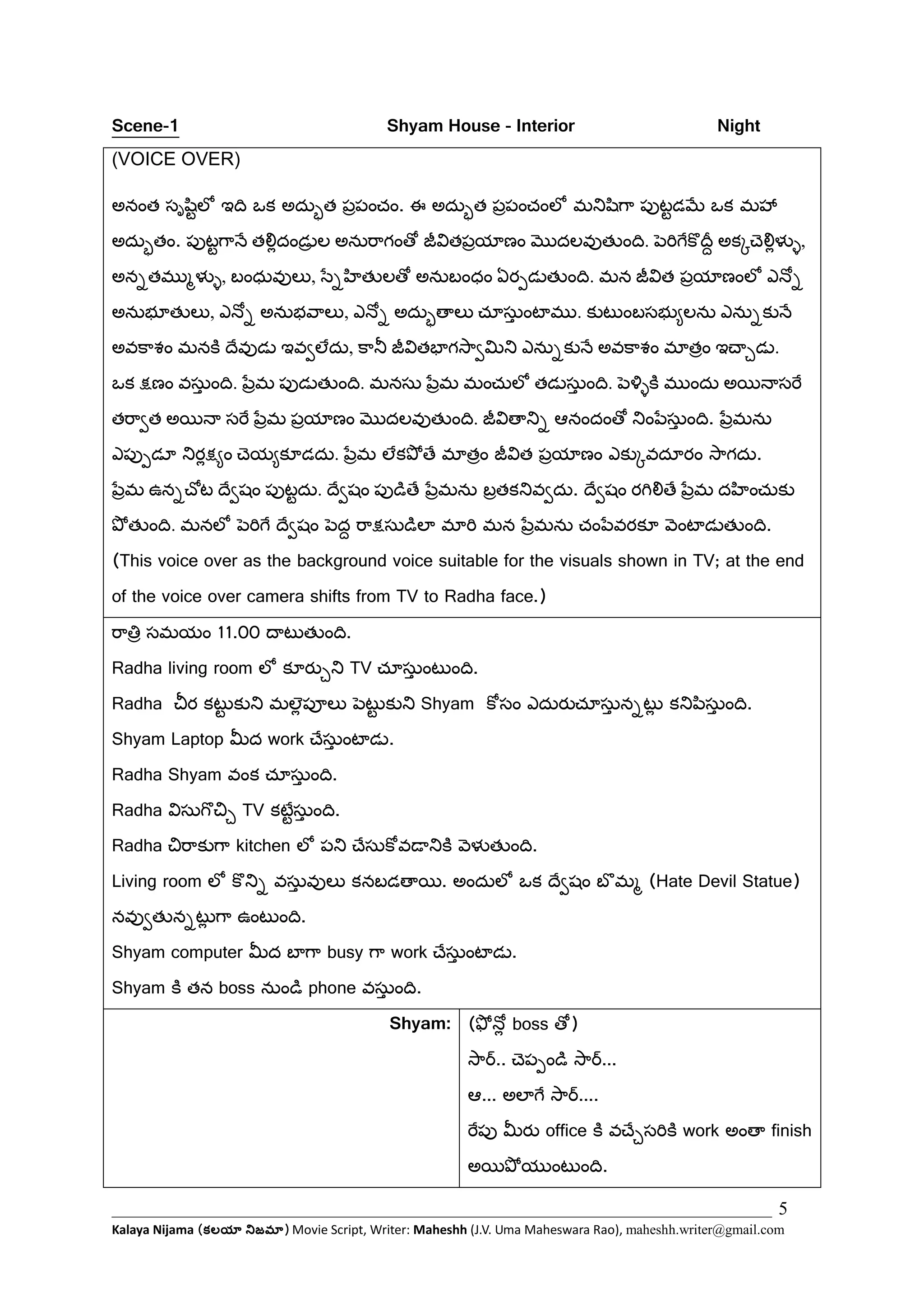 Kalaya nijama telugu movie script | PDF