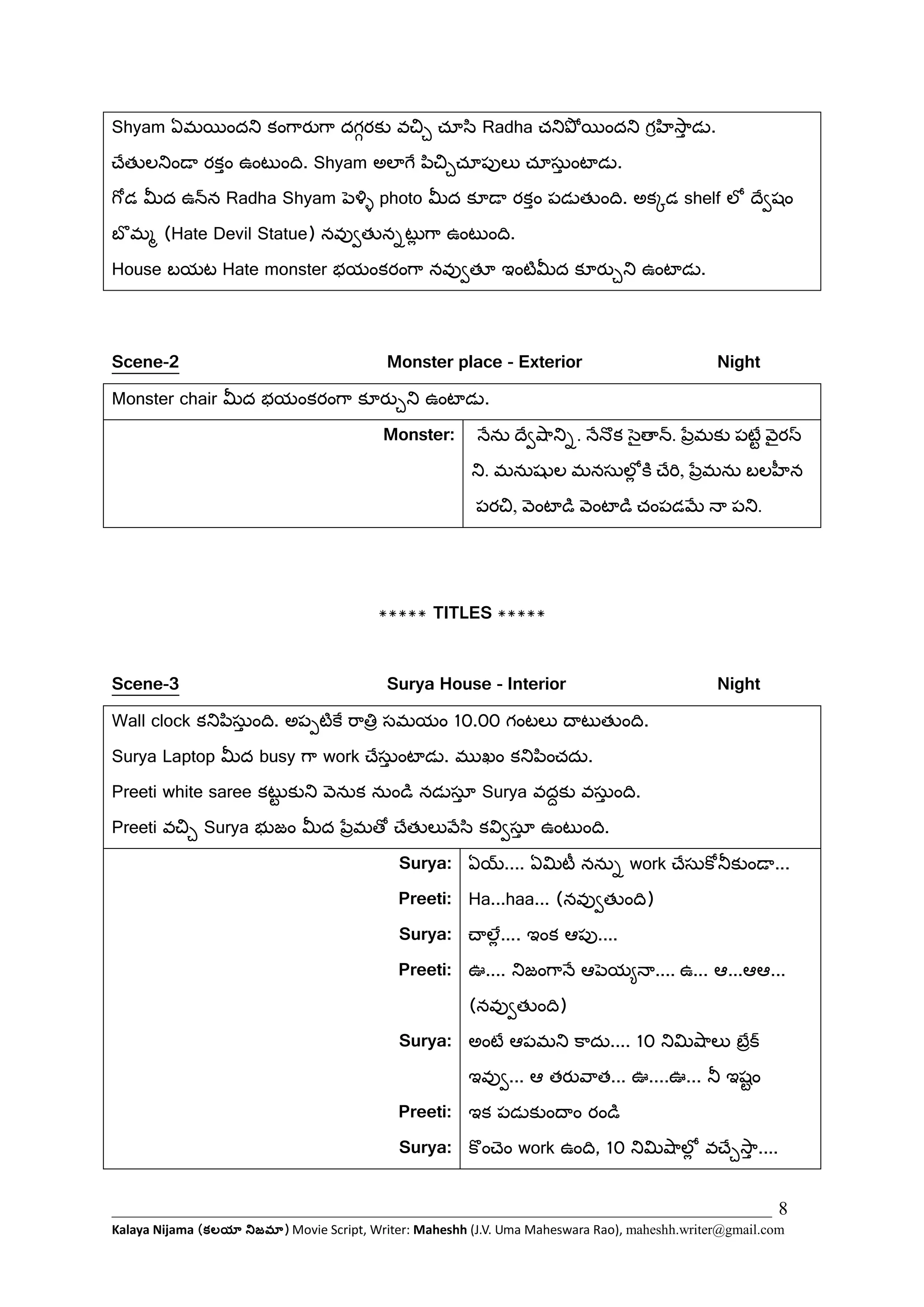 Kalaya nijama telugu movie script | PDF